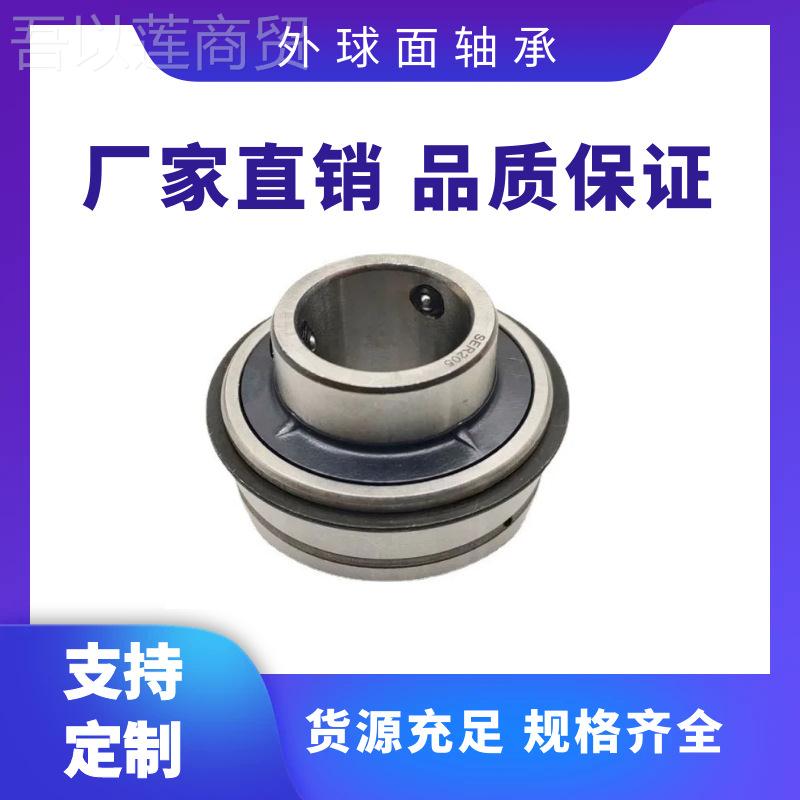 LKE外球轴S承ER212 ER212-36 SER212-37英WKD制轴承面S带顶丝止动