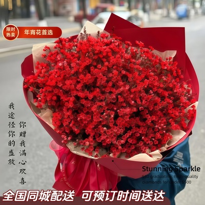 元旦跨年花束腊梅银柳同城配送