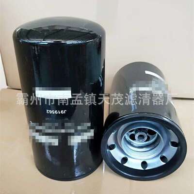 机油旋装滤清器 J919562 LF3548 3919562 P553548机油滤芯