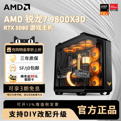 华硕GT502弹药库游戏主机