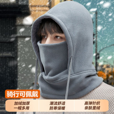 冬季骑行保暖头套男女帽子
