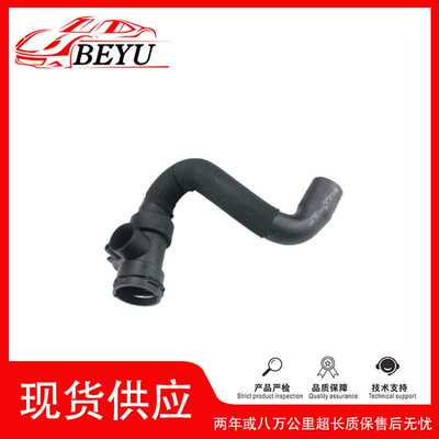 爆款BEYU冷却液水管coolant hose用于A4/1.8/2.0 8E0121055