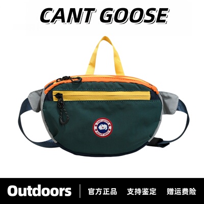 新款拼色户外徒步单肩小斜挎包