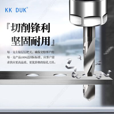 钨钢左钻a涂层合金反钻4.52 4.53 4.54 4.55 4.56 4.57 4.58 4.59