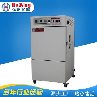 HM-6642鞋底臭氧吐霜试验机橡胶耐臭氧试验机老化试验机