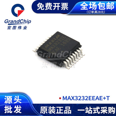 MAX3232EEAE+T 线路收发器RS-232通信接口接收器IC 集成电路