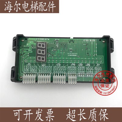 电梯配件扶梯故障显示器XS-B康秀EEP001-A线路板原装配件特价