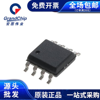 IR2184STRPBF SOP-8封装 驱动芯片IC 全新原装宏图伟业