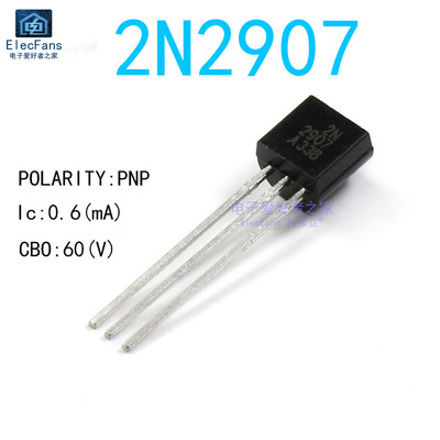 (20个)直插2N2907 TO-92 PNP 小功率三极管-60V/0.6A 晶体管