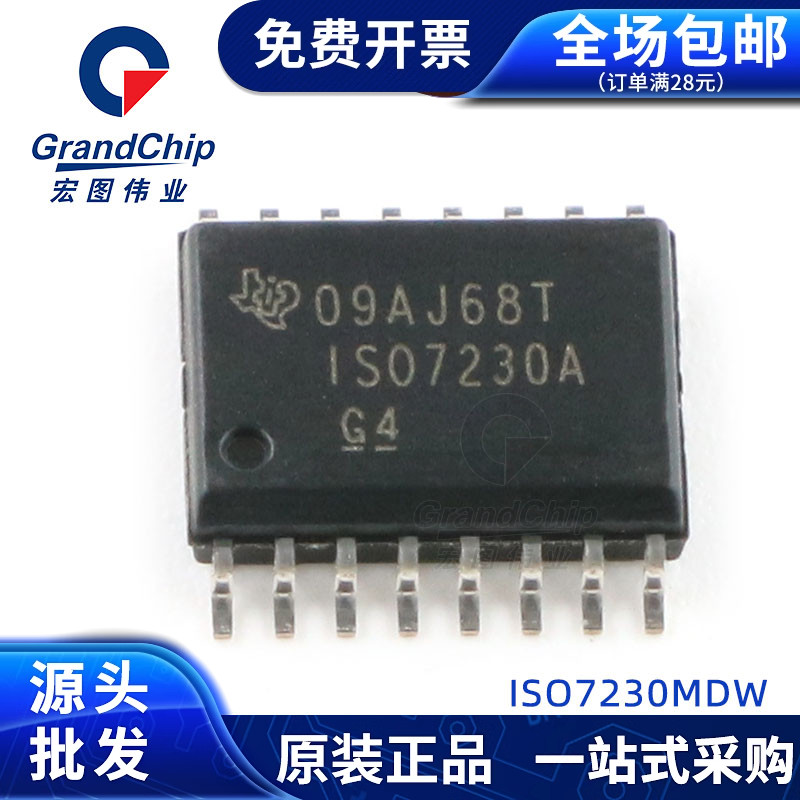ISO7230MDW  数字隔离器 IC芯片 全新电子元器件配单 集成电路