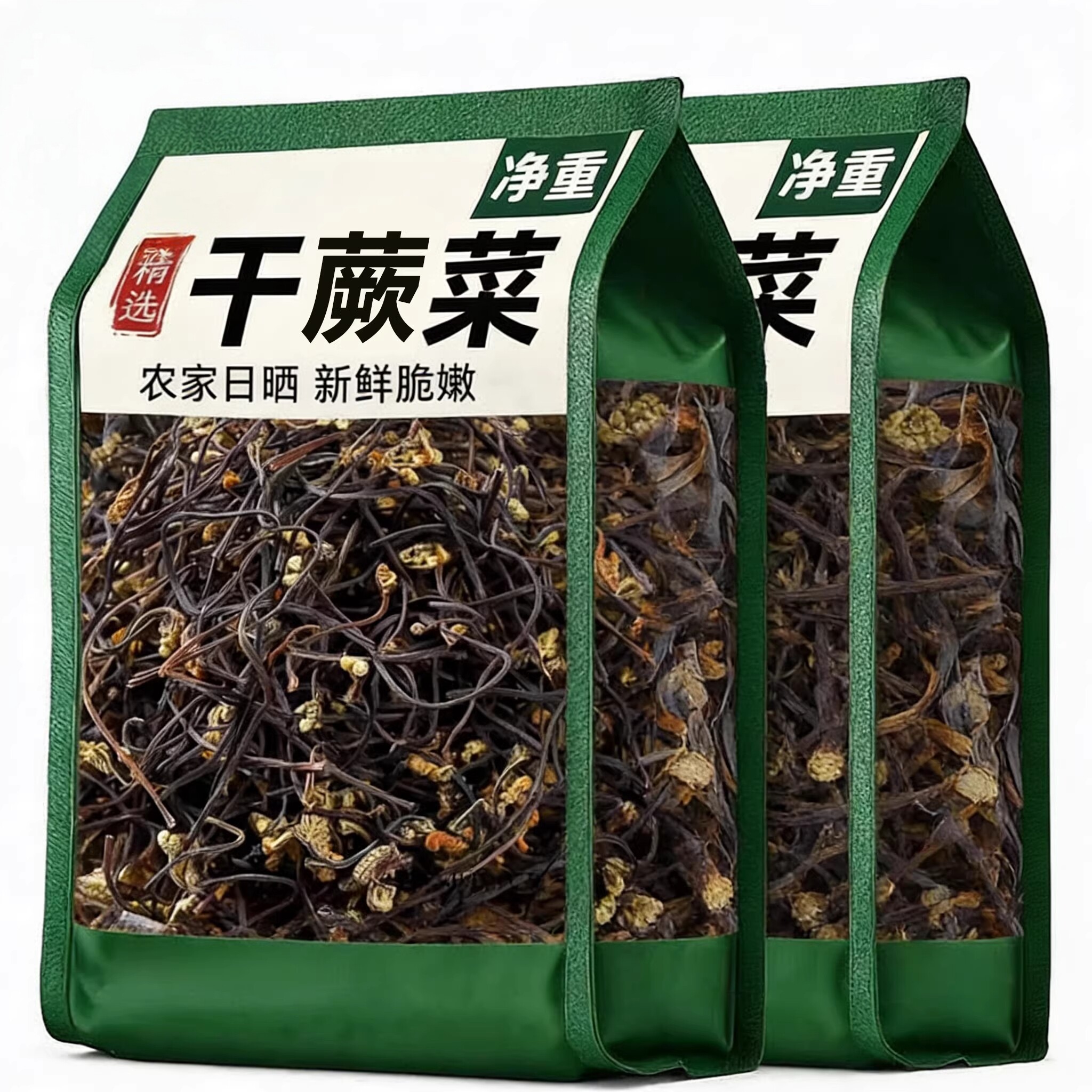 高品质蕨菜干货新鲜野生水蕨菜下饭菜凉拌菜野菜龙爪菜脱水蔬菜