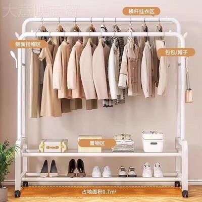 晾置衣架落地室27496内动家用衣服架子双杆物架可移帽架晒衣杆衣