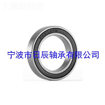 SS6801 S6802 S683 0S68040 S685 S6806 6807S 2RS ZZ不无品牌/锈