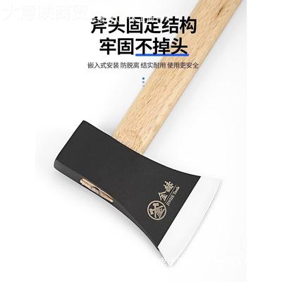 骨斧帮手劈柴工锻打家用户外砍树大精头EBM钢斧砍斧子木工