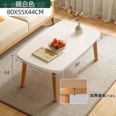 实4736木茶小户型客家用新款厅小桌子现代简约台阳简易沙发几茶桌