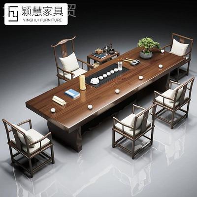 新中办式GPV原木茶桌椅组合喝茶木茶桌禅意茶台公室泡茶桌桌五一