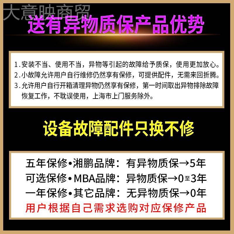 下室力愉成污水提升器粉40649碎马桶富豫厨房间上地抽排机电跃动