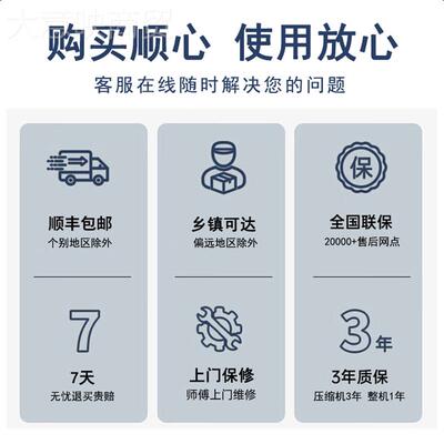 北极柜用川 智能节能大冰商用家容大量WVE卧式冷柜保鲜冷冻冰箱电