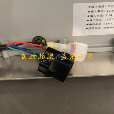 适配鸿日S1u8充电器7215充电机60v72v御虎四轮电动汽车原厂配件