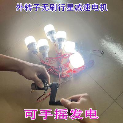 手摇发电机2820外转子无刷行星减速电机大扭力 全金属齿轮减速箱