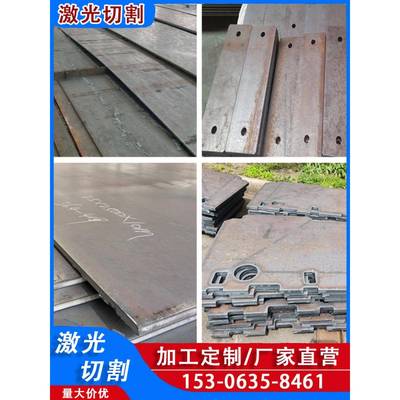 NM360/400/450/500耐磨钢板MN13高锰65mn42crmo/40cr合金板零切