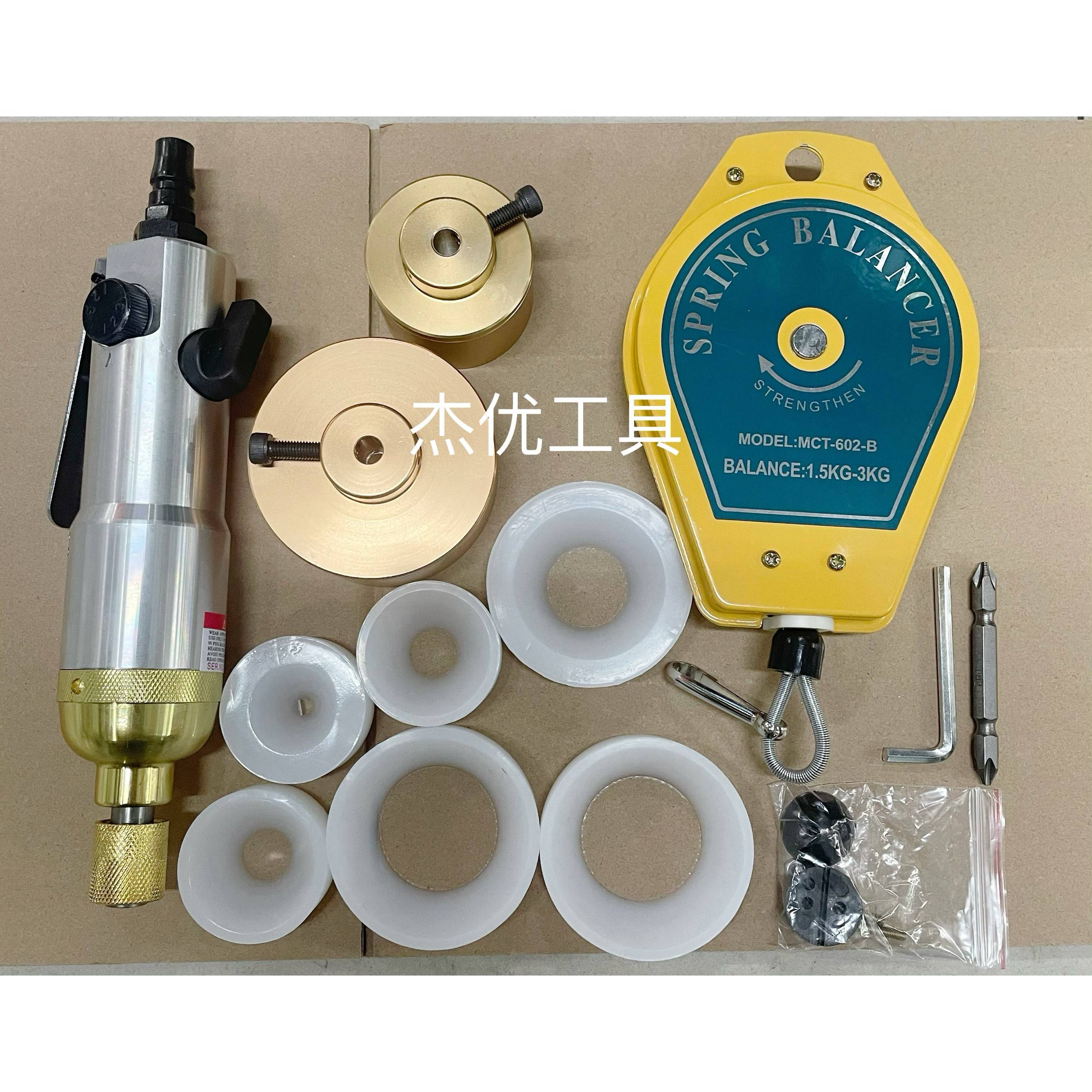 手持式气动旋盖机塑料瓶自吸袋拧盖机扭紧锁器5MA气动起子
