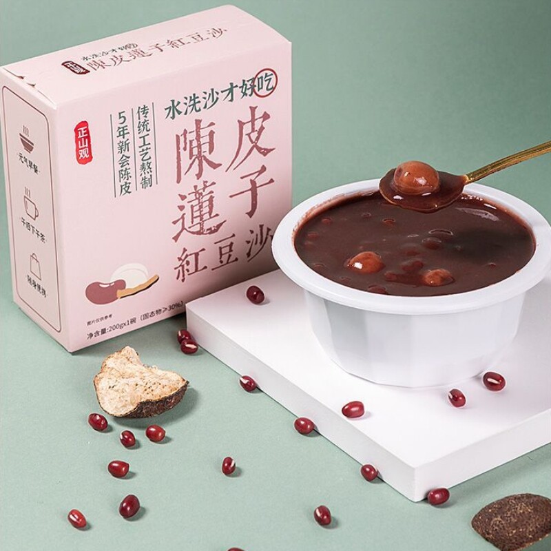 正山观陈皮莲子红豆沙代餐即食早餐粥上班零食开盖即食年货八宝粥