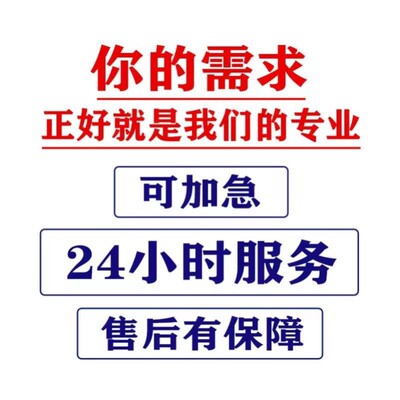 python代编程r数据分析Linux代做java代码编写c++程序代编php帮做