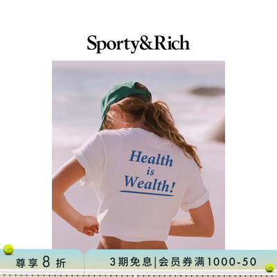 [甄选八折]Sporty&Rich 男女同款Health is Wealth T恤短袖上衣