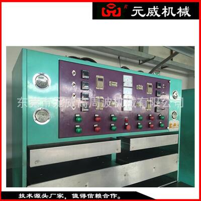 PU鞋材压胶机、KPU热压机、KPU商标植胶机制鞋机械