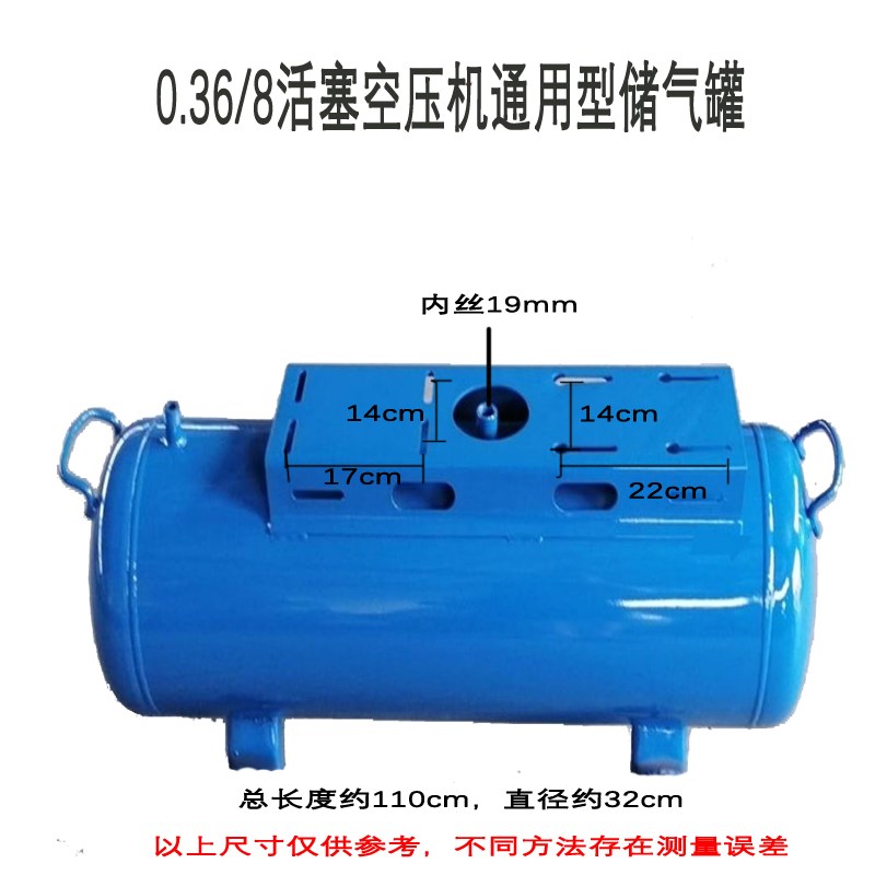 碳钢材质空压机储p气罐 高压气泵压力罐通用款适用补胎