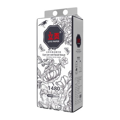 【闪电出样】1480家用抽纸大箱加厚餐巾纸家庭超实惠装悬挂式