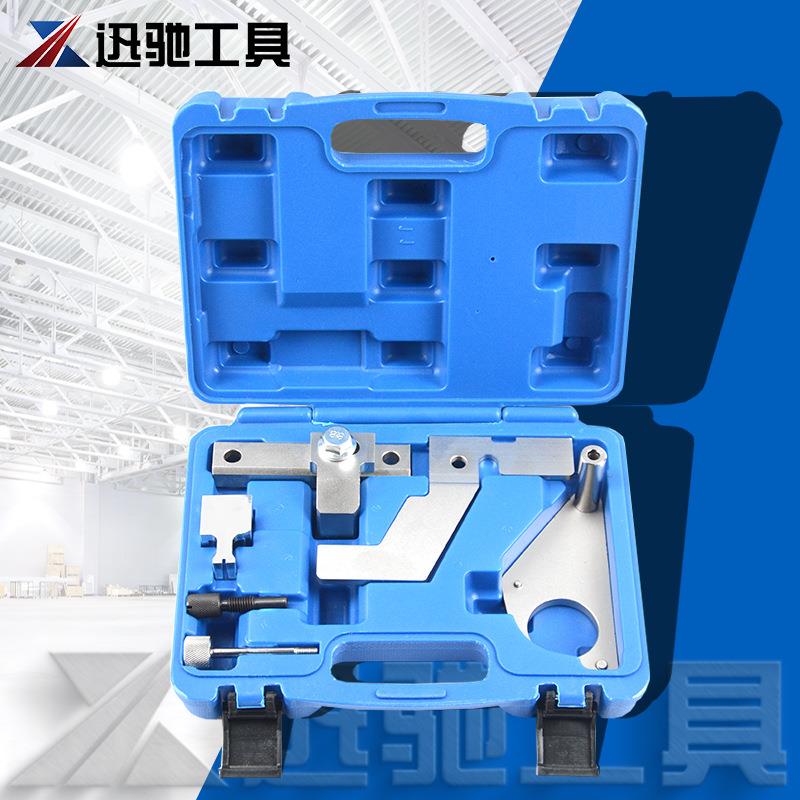 适用于路虎极光2.0正时工具福特蒙迪欧2.0T专用正时工具引擎维修