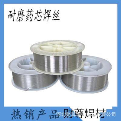 直销ARCFCW9061耐磨焊丝大量出口钢厂渣磨辊专用焊丝