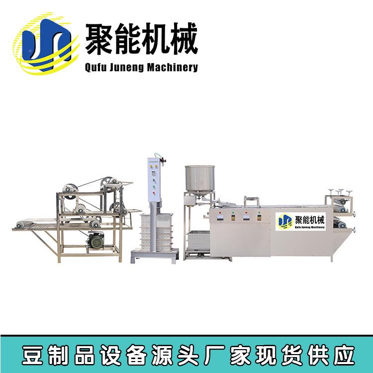 仿手工豆腐皮EXY机械 聚能品商张用千豆皮机 豆制素的鸡机器