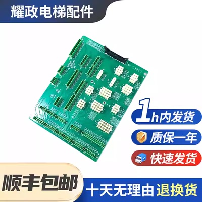 申龙电梯插件板SSL-7000-JK2