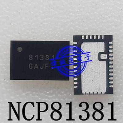 NCP81381MNTXG NCP81381 81381 NCP81382MNTXG NCP81382 全新原装