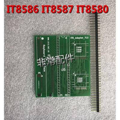 RT809HSE PEB-1扩展板IT8586E_IT8580E_EC IT8587 转接板