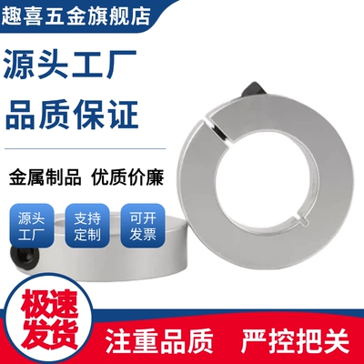 固定环FAE22-D6-B8/FAE22-D6/8/10/12/13/15/16/20-B8/10/12/15