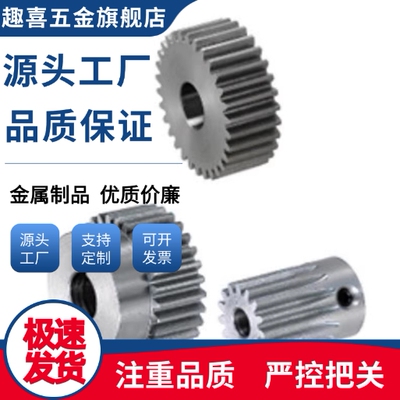 GEAHBG/GEAHS1.0/1.5/2.0/2.5/3.0-20-6/8/15/20/25/30-A/B/K齿轮