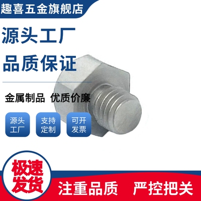 PAC56/SSTEH5.5A/7/8/10B/13A/14A/17B/19A止动销
