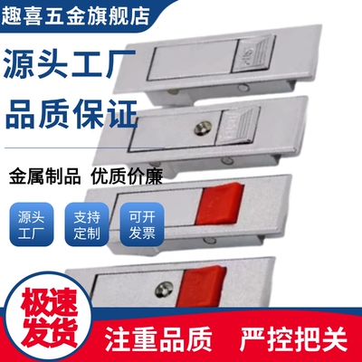平面锁XAT01/XAT02/XAT11/XAT12/XAT19/XBG15/XBG16/XBG17/XBG18