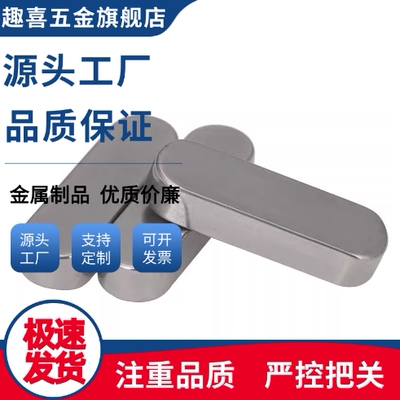 平键BLC01/02/03/06/08/11/12-B2/B3/B4/B5/B6/B7- L15/L20