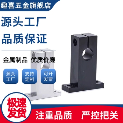 导向轴支座GCL01/02/08/09-D35/D40/D50-H25/H30/H40/H50/H60/H80