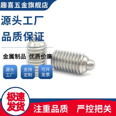 ZAP52/ZAP51/ZAP54/ZAP53-M3/4/5/6/8/10/12弹簧柱塞