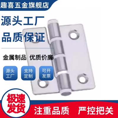 合页HFM81-36/50/75/E-LHFM81-36/HFM83/HFC27/HFC30/HFC39/HFC04