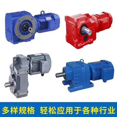GFA/GFAF/GK/GKAT/GKAF39-49-59-69-79-89-99-109-129齿轮减速机