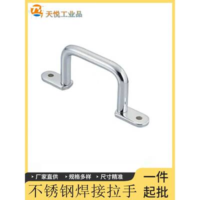 UWASN/UWASNB/UWANSS110/120/125/160/200/250不锈钢工业拉手