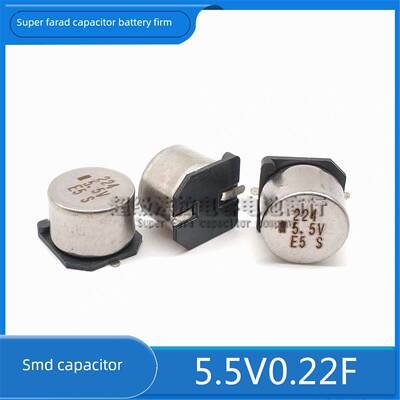 NEC/TOKIN 5.5V0.22F 5.5V224 贴片超级法拉电容FC0H224ZFTBR24 S