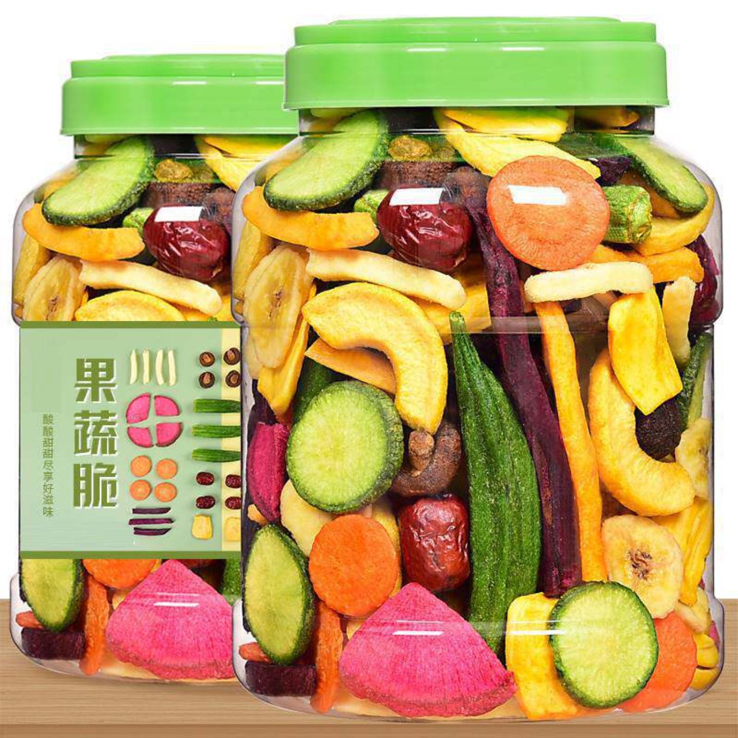 果蔬脆蔬菜干混合装水果干蔬果干冻干果秋葵香菇脆零食脱水综合